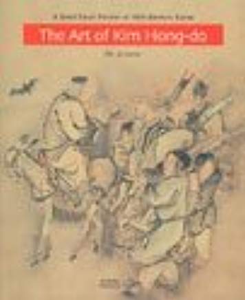 The Art of Kim Hong-Do - books@cafe